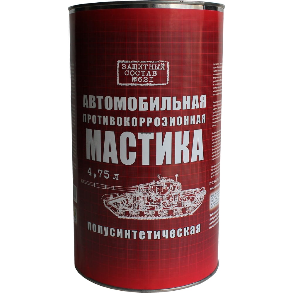 Мастика ПЕТР 621, антикоррозийная, полусинтетическая, противошумная ...