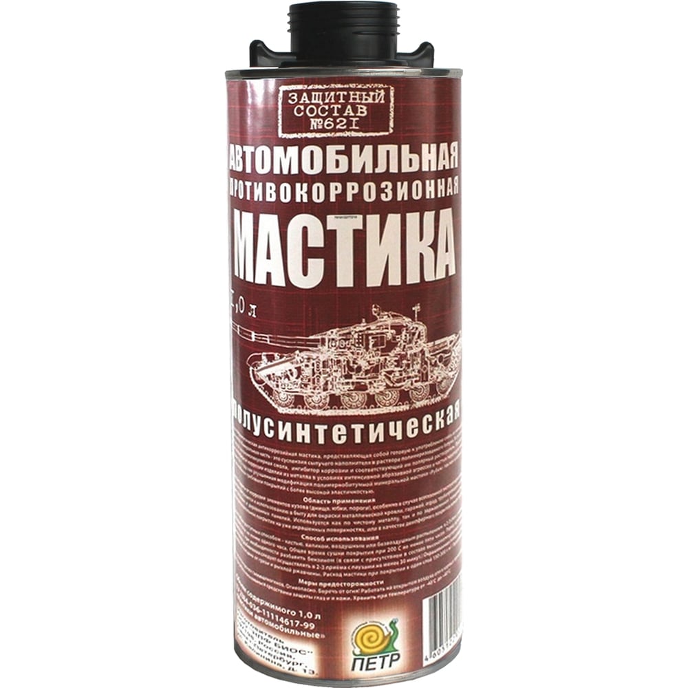 Мастика ПЕТР 621, антикоррозийная, полусинтетическая, противошумная ...