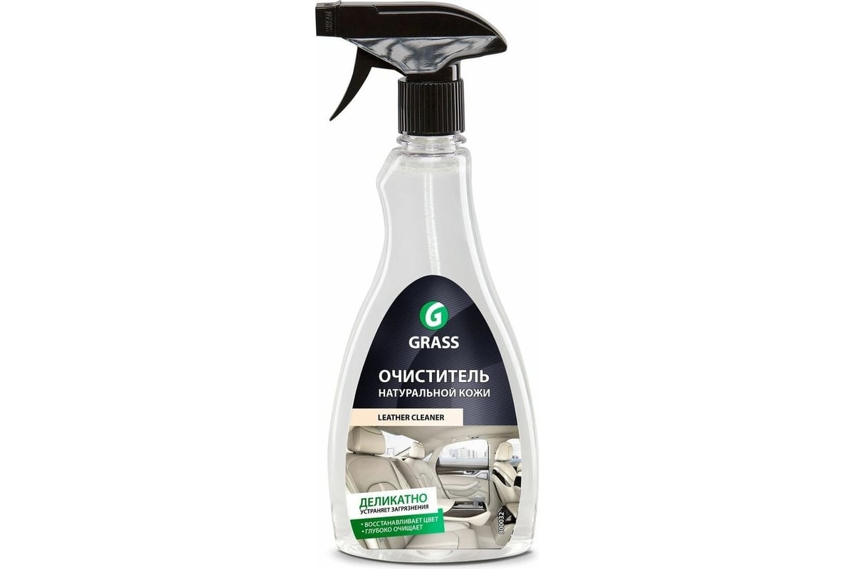 Очиститель натуральной кожи Grass Leather Cleaner флакон 500 мл сети ...