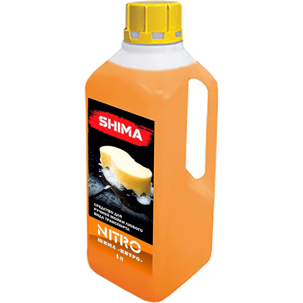 Автошампунь для ручной мойки SHIMA NITRO 1 л 4626016836646 - выгодная ...