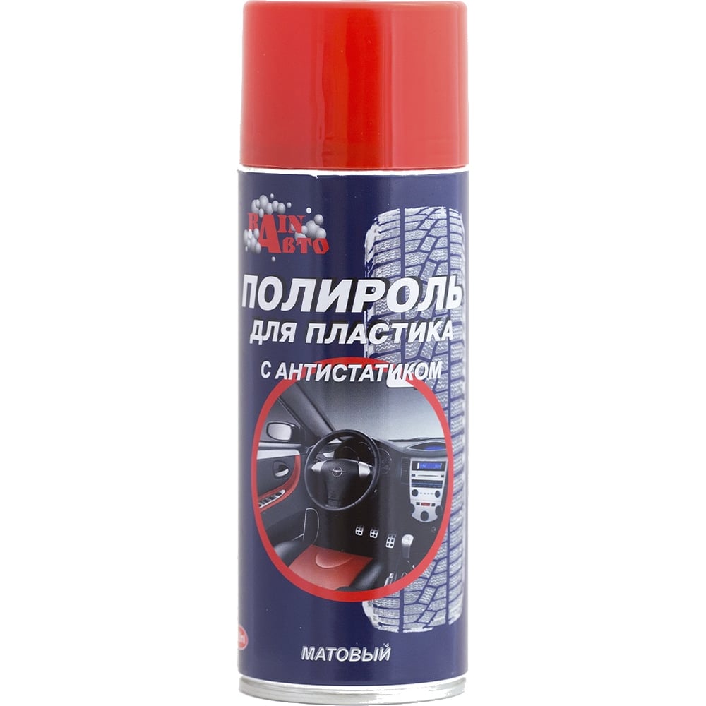 Полироль для пластика RainАвто аэрозольный матовый 520мл PM520 ...