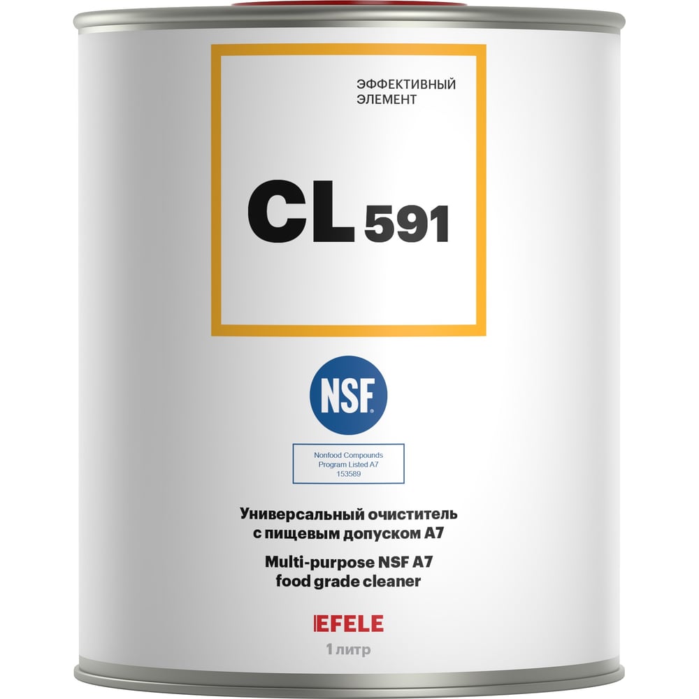 Универсальный очиститель с пищевым допуском EFELE CL-591, 1 л 0091853 ...