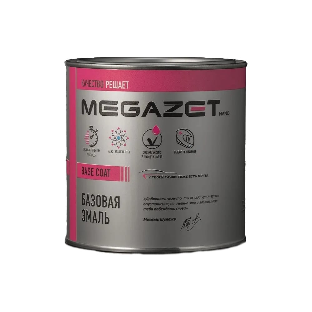 Базовая эмаль MegaZet Снежная королева 690 BASF, 750 мл, базисная ...