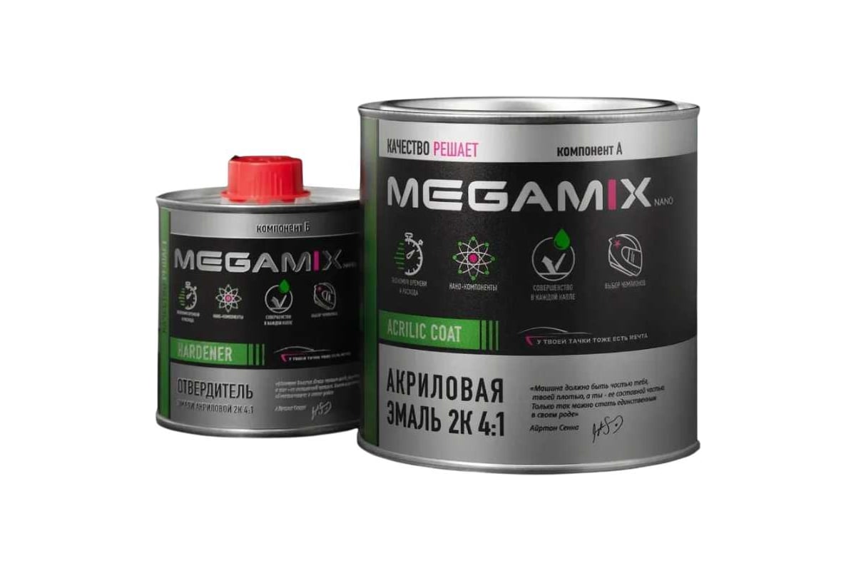 Эмаль акриловая Megamix 2К 4:1, Охра золотистая 208 комплект (эмаль ...