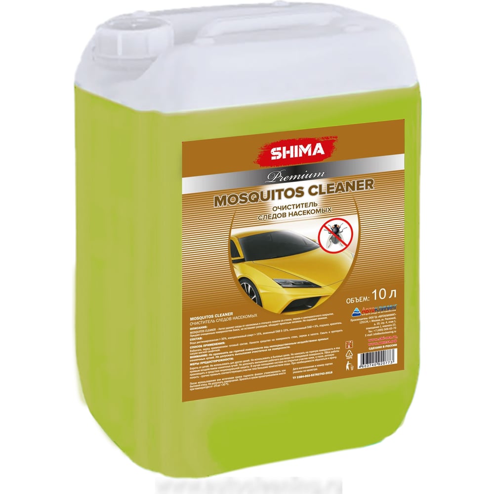 Очиститель следов насекомых SHIMA PREMIUM MOSQUITOS CLEANER 10 л ...