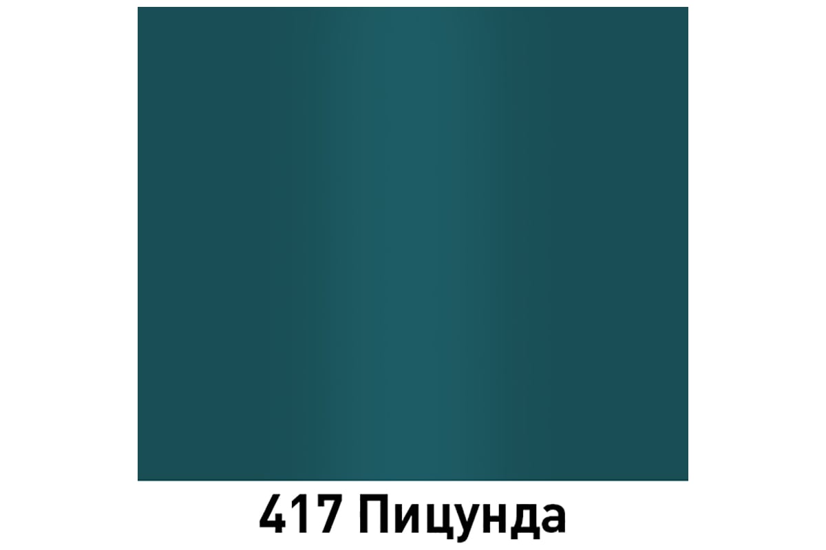 Краска MOBIHEL 417 Пицунда, аэрозоль, 520 мл 40958002А - выгодная цена ...