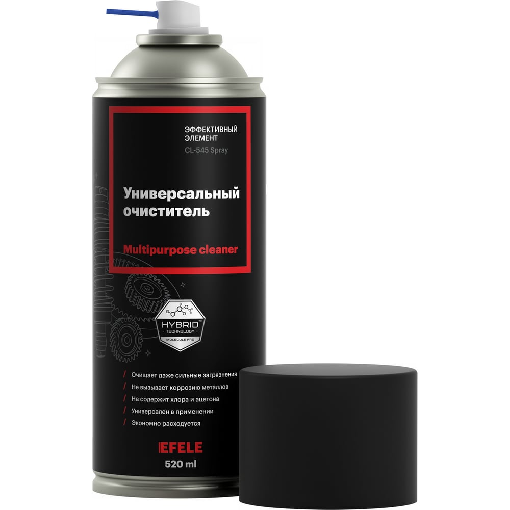 Универсальный очиститель EFELE CL-545 Spray , аналог Molykote Metal ...