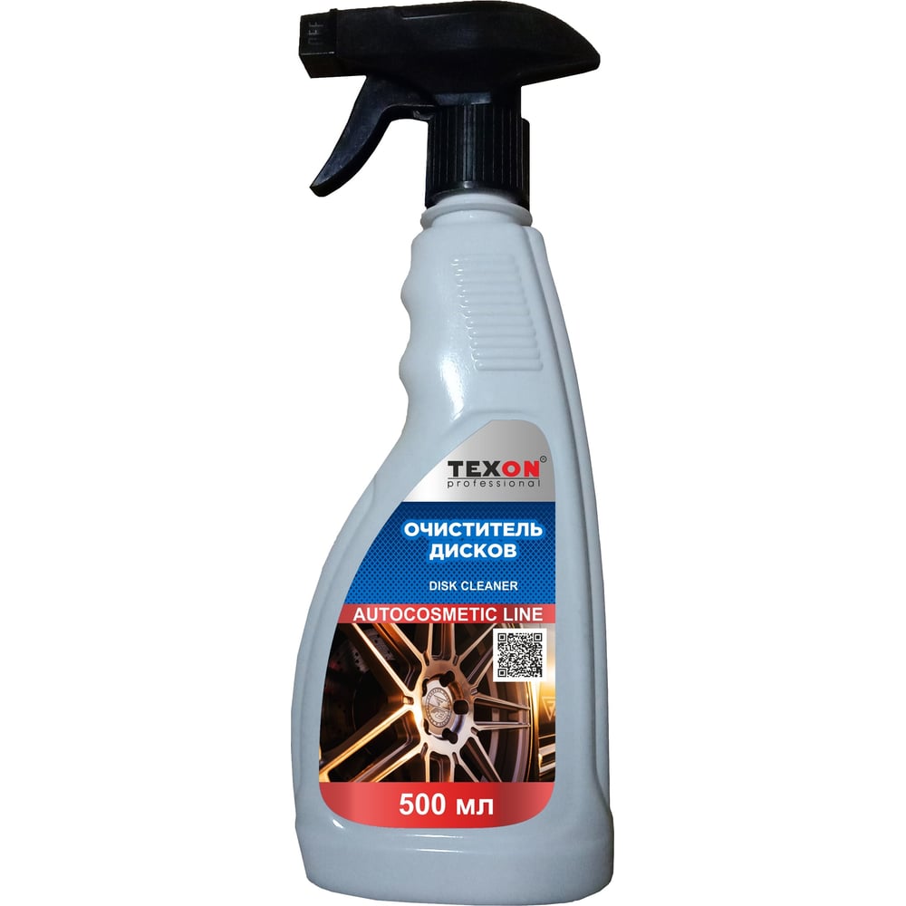 Очиститель дисков Texon Proffesional 500мл триггер 1111123 - выгодная ...