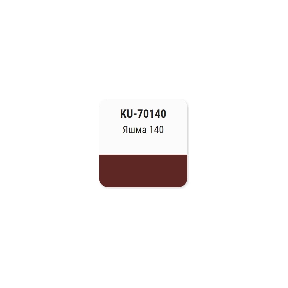 Автомобильная ремонтная эмаль с кисточкой KUDO Яшма 140 KU-70140 ...