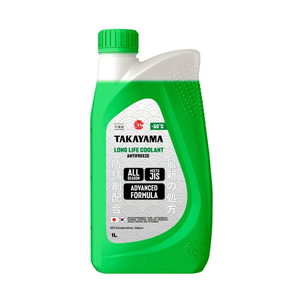 Антифриз Takayama Antifreeze Long Life Coolant green -50 10л 700521 ...