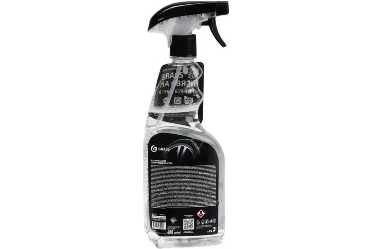 Полироль чернитель шин Grass Black Brilliance 600 мл 110399 - выгодная ...