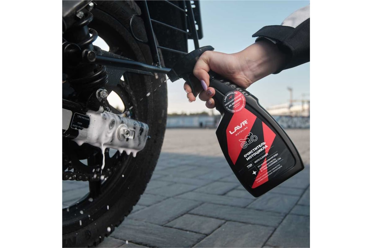 Очиститель мотоцикла LAVR MOTO 500 мл Ln7709 - выгодная цена, отзывы ...