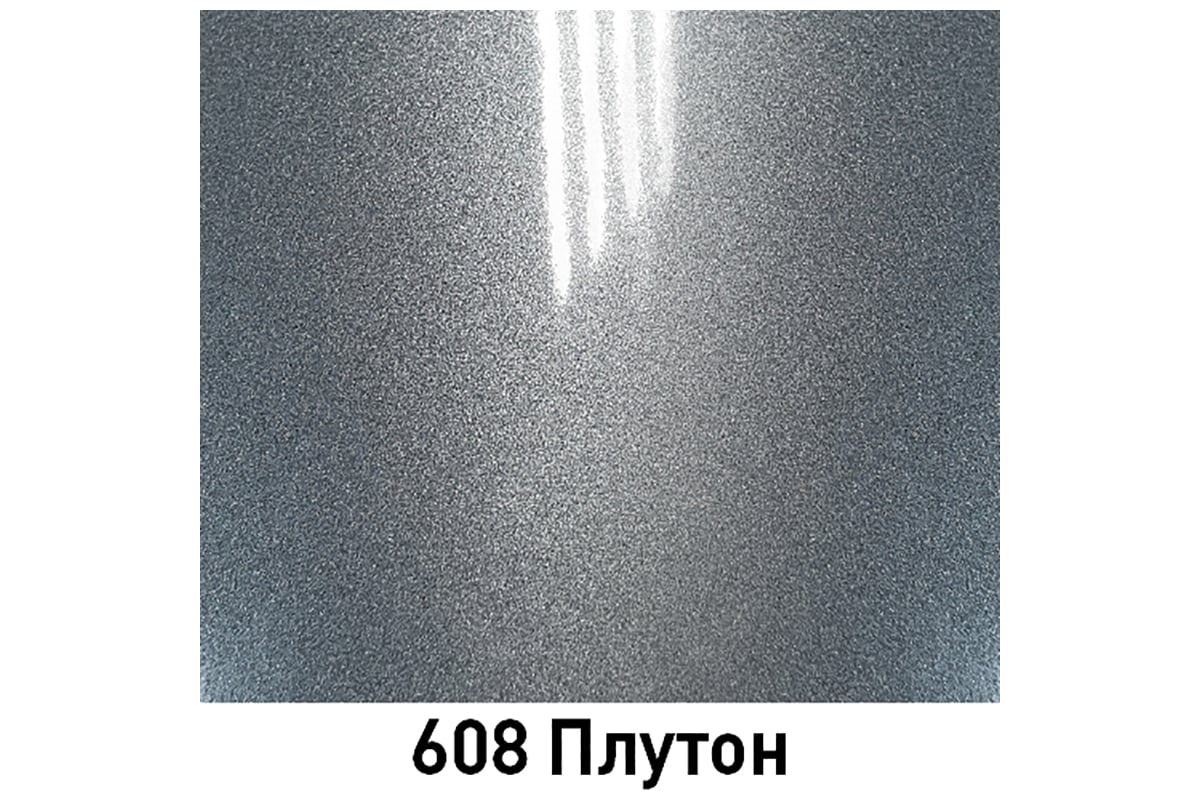 Базовая эмаль Mobihel металлик 608 Плутон, 520 мл аэрозоль 40025402A ...