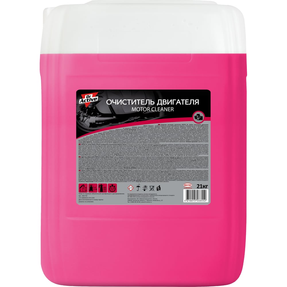 Очиститель двигателя Sintec Dr. Active Motor Cleaner, 21 кг 01719 ...