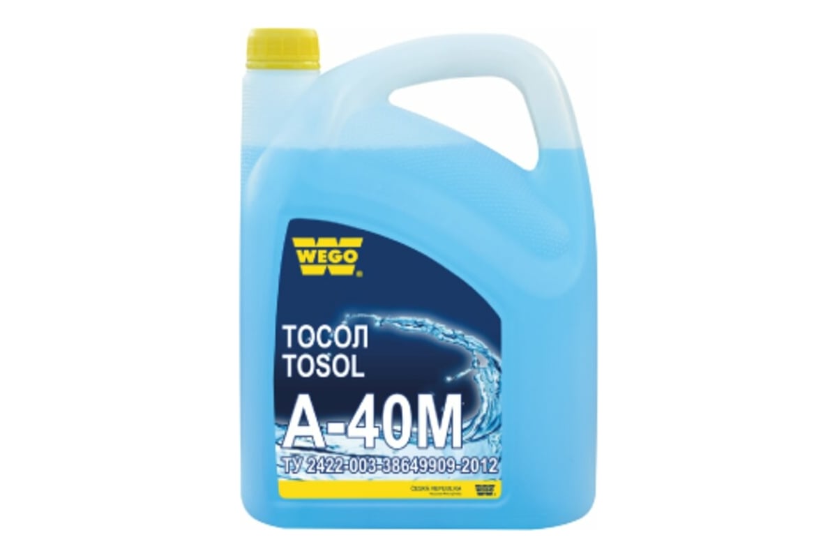 Тосол WEGO А-40М 10 кг 4627089060525 - выгодная цена, отзывы ...