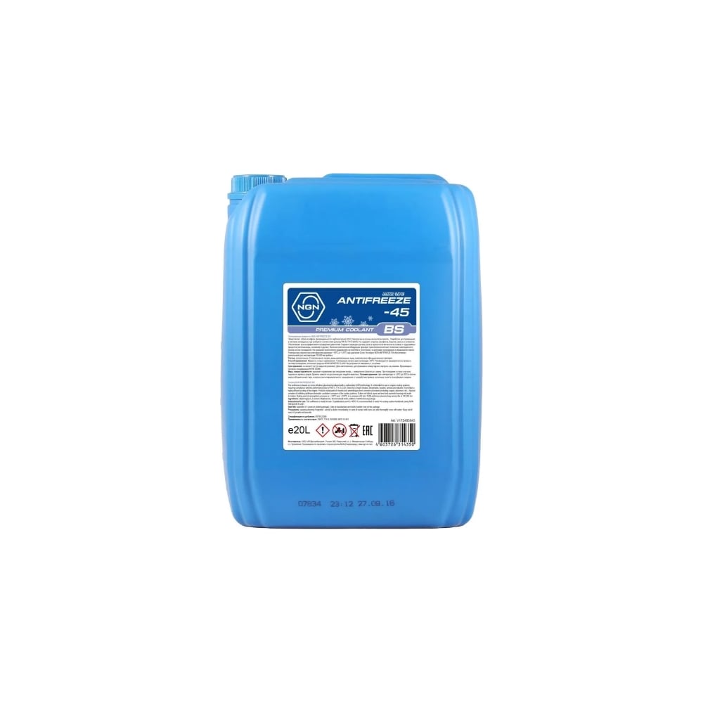 Антифриз NGN BS-45 ANTIFREEZE, 20 л V172485845 - выгодная цена, отзывы, характеристики, фото ...