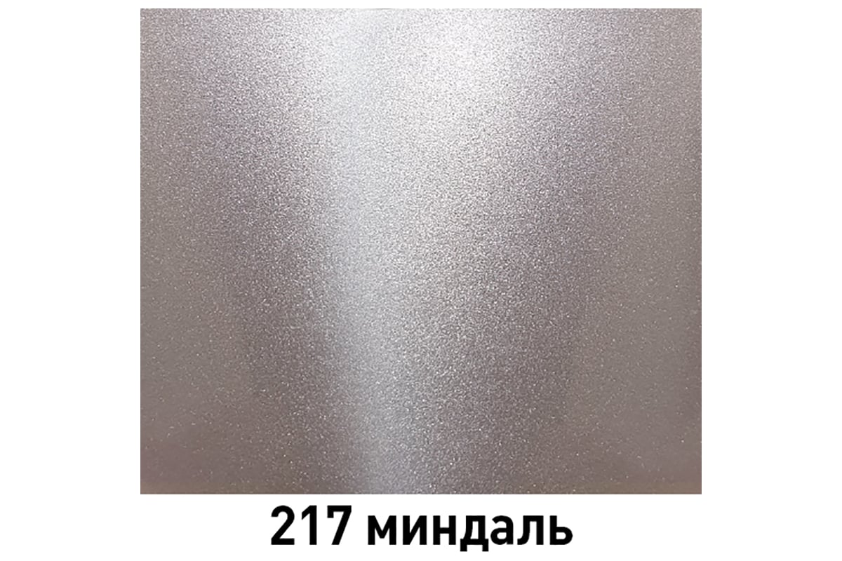 Аэрозоль ARP эмаль металлик 217 миндаль 520 мл 21704052 - выгодная цена ...