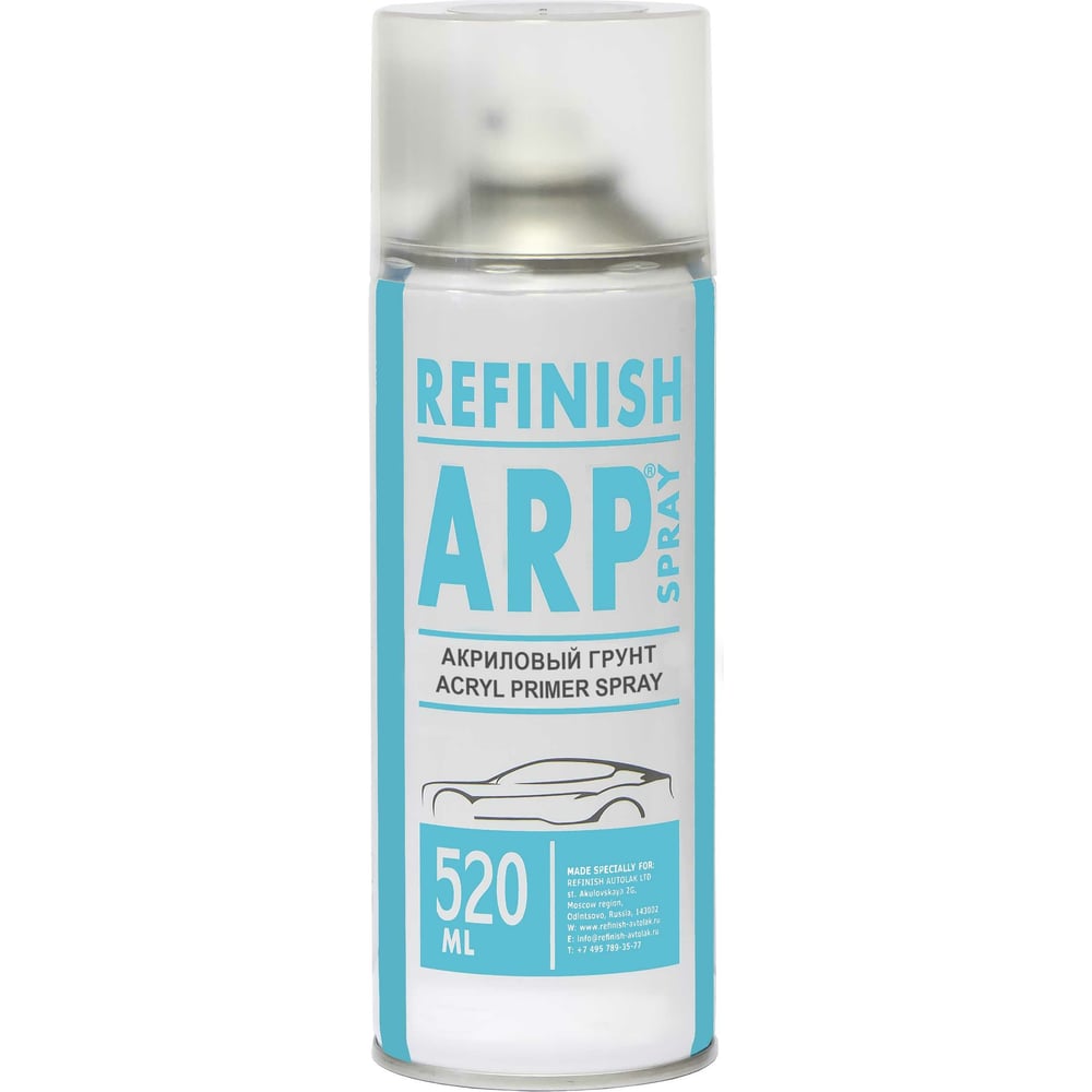 Аэрозоль грунт ARP чёрный 520 мл 20424052 - выгодная цена, отзывы ...