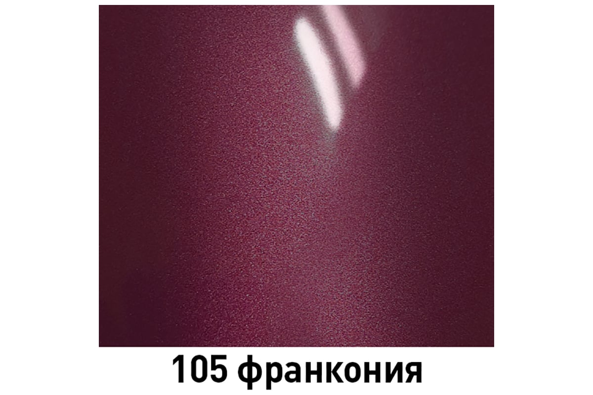 Аэрозоль ARP эмаль металлик 105 франкония 520 мл 10504052 - выгодная ...