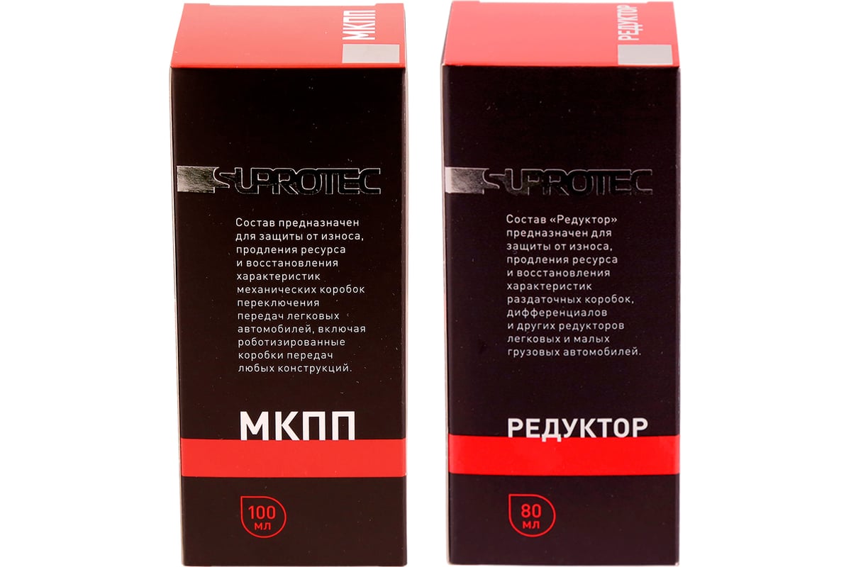 Набор Suprotec МКПП + Редуктор термо 124176 - выгодная цена, отзывы ...