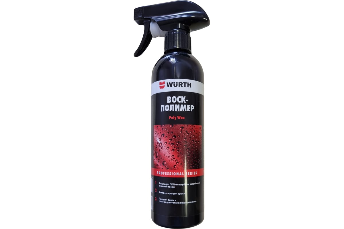 Воск-полимер Wurth Poly Wax концентрат 189399002, 500 мл 5997725021090 ...