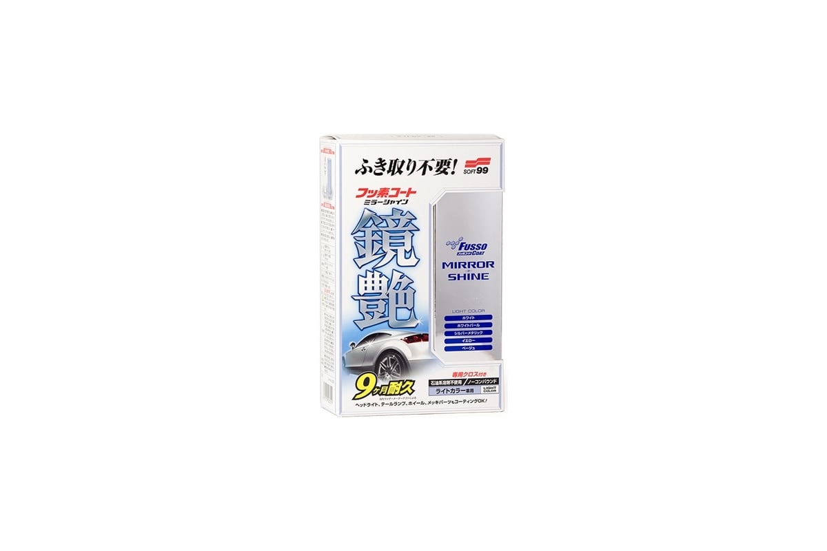 Покрытие для кузова для усиления блеска SOFT99 Fusso Mirror Shine 9 ...