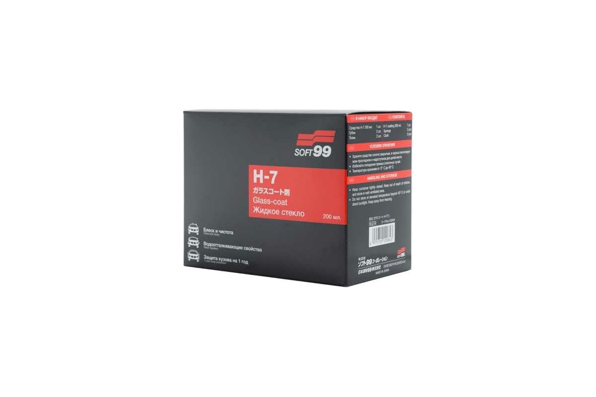Покрытие для кузова SOFT99 10084 H-7 жидкое стекло, 200 мл 105410 - выгодная цена, отзывы ...