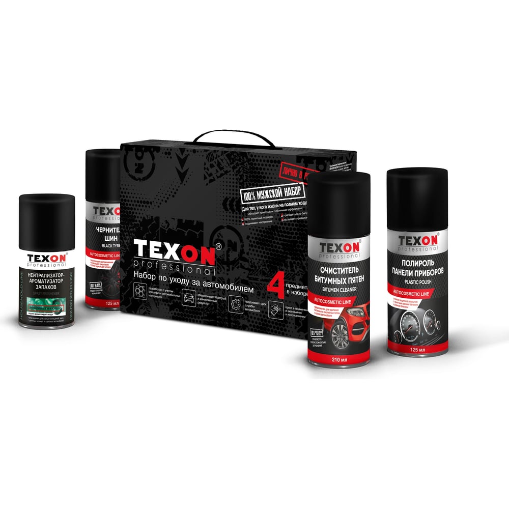 Автомобильный набор TEXON Standart TX651949 - выгодная цена, отзывы ...