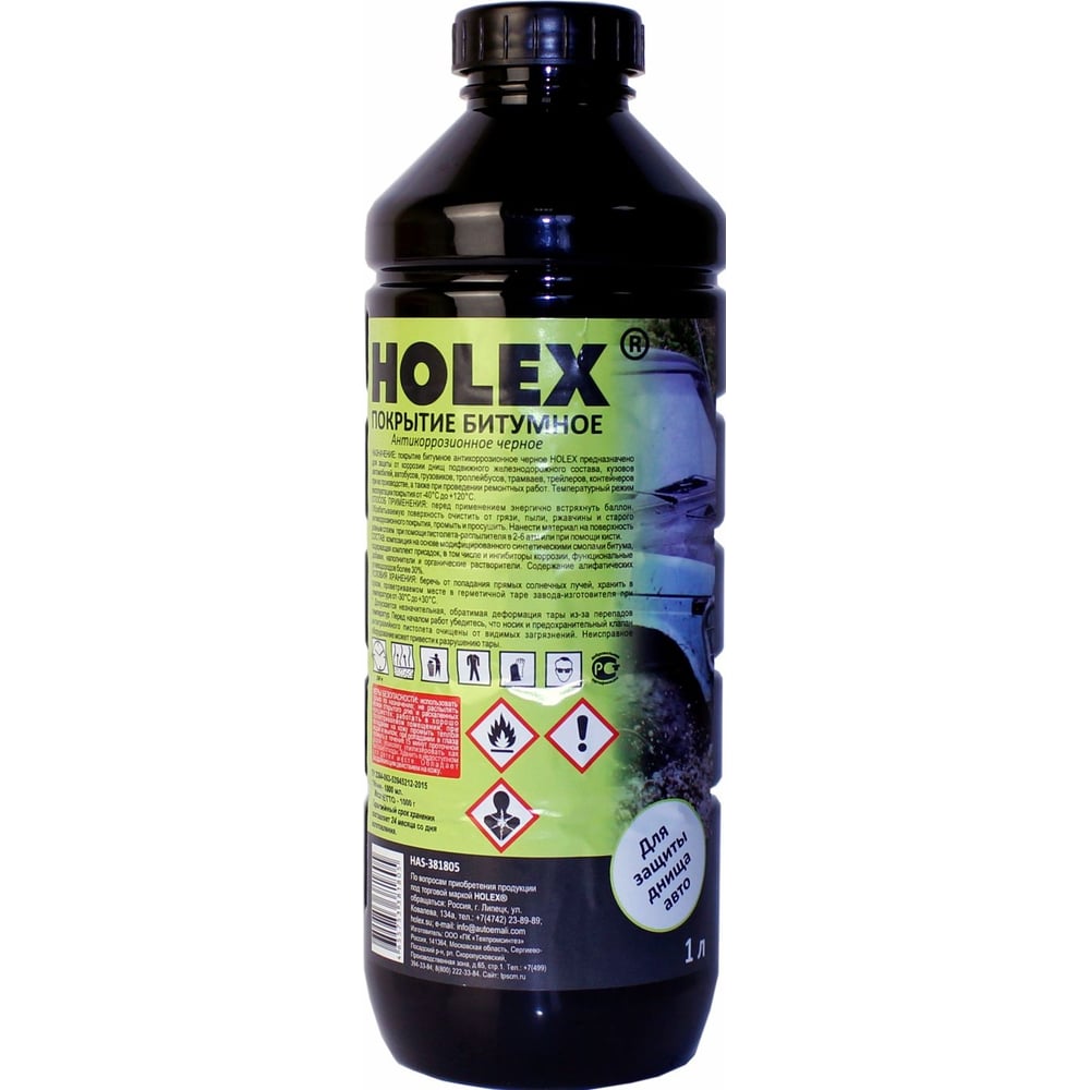 Битумное антикоррозионное покрытие Holex черное, ПЭТ 1 л HAS-381805 ...