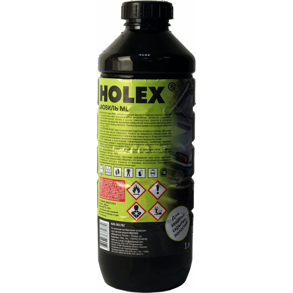 Мовиль для защиты скрытых полостей Holex ML, ПЭТ 1 л HAS-381782 ...