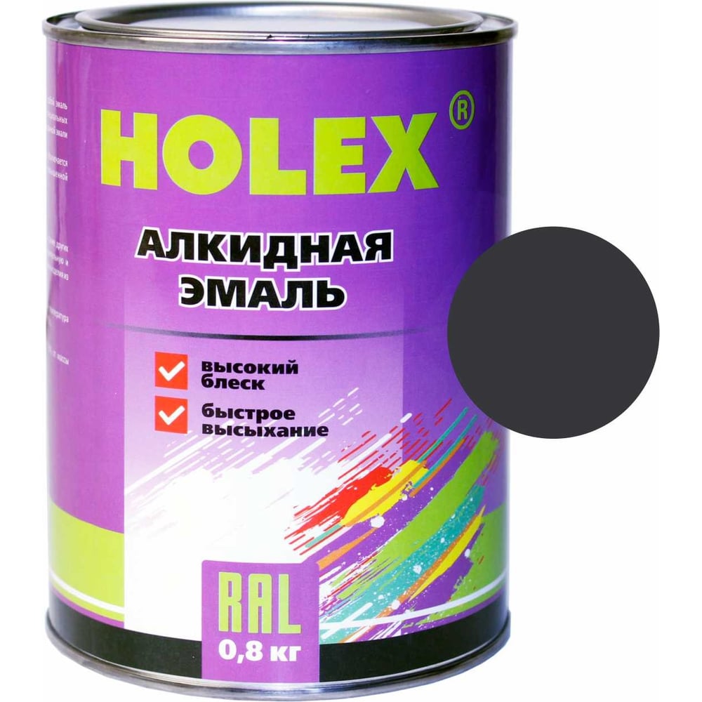 Алкидная автоэмаль HOLEX 610 динго, 0.8 кг HAS-59069 - выгодная цена ...