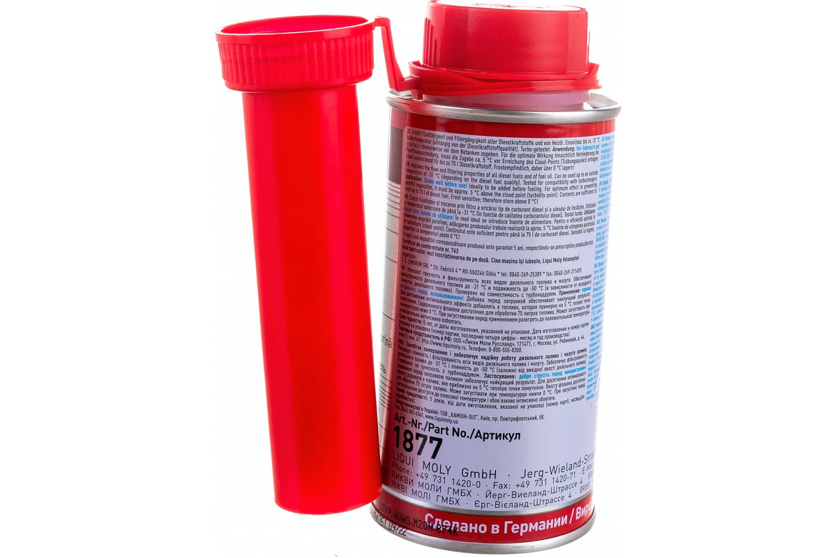 Дизельный антигель LIQUI MOLY Diesel Fliess-Fit 0.15 л 1877 - выгодная ...