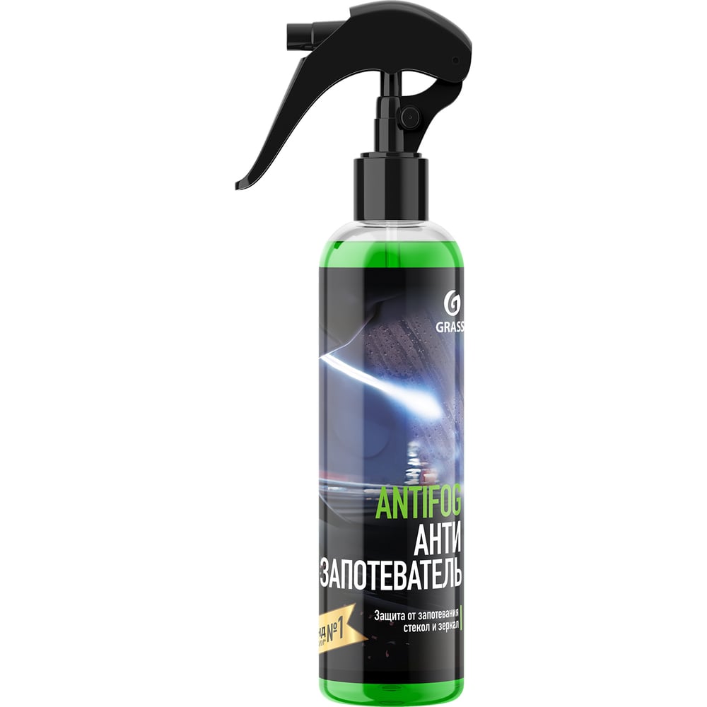 Антизапотеватель 250 мл Grass ANTIFOG 154250 - выгодная цена, отзывы ...