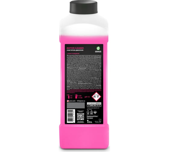Очиститель двигателя Grass Motor Cleaner 1 л 116100 - выгодная цена ...