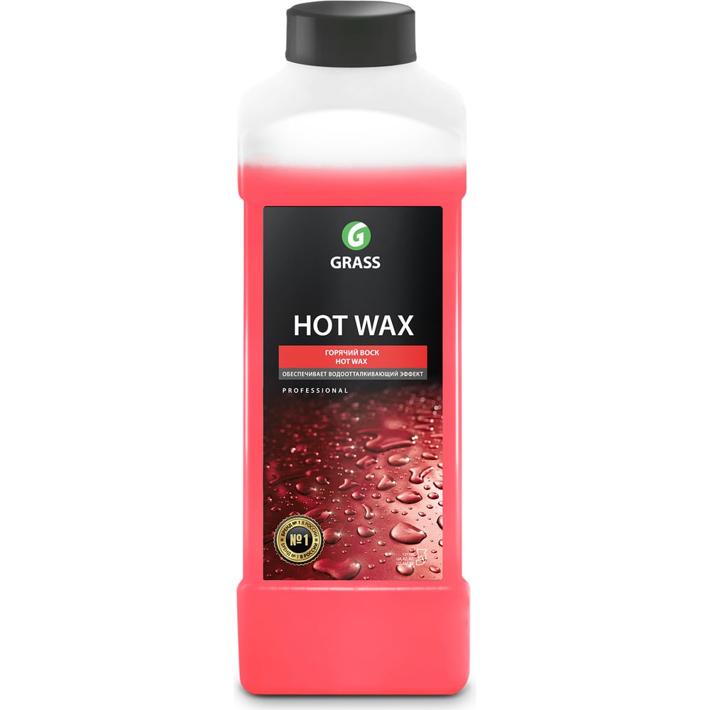 Горячий воск 1 л Grass Hot wax 127100 - выгодная цена, отзывы ...