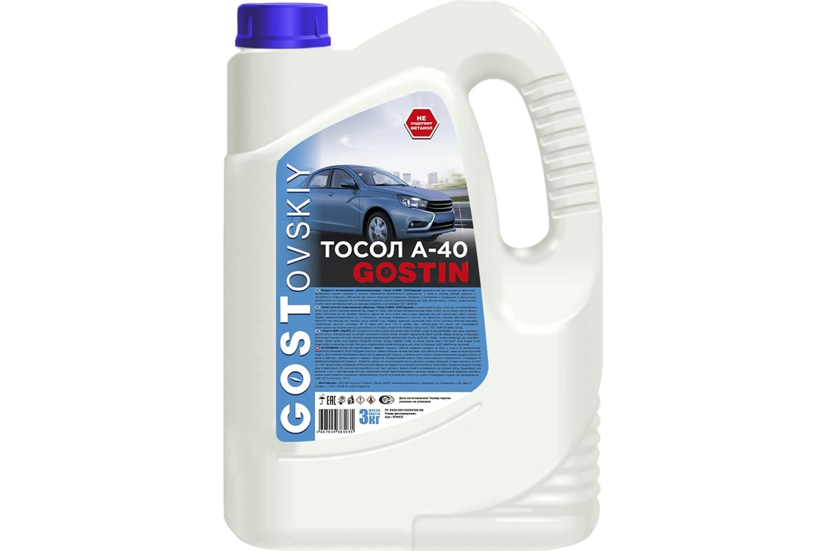 Тосол Gostovskiy А-40 (-40) 3 кг 978412 - выгодная цена, отзывы ...