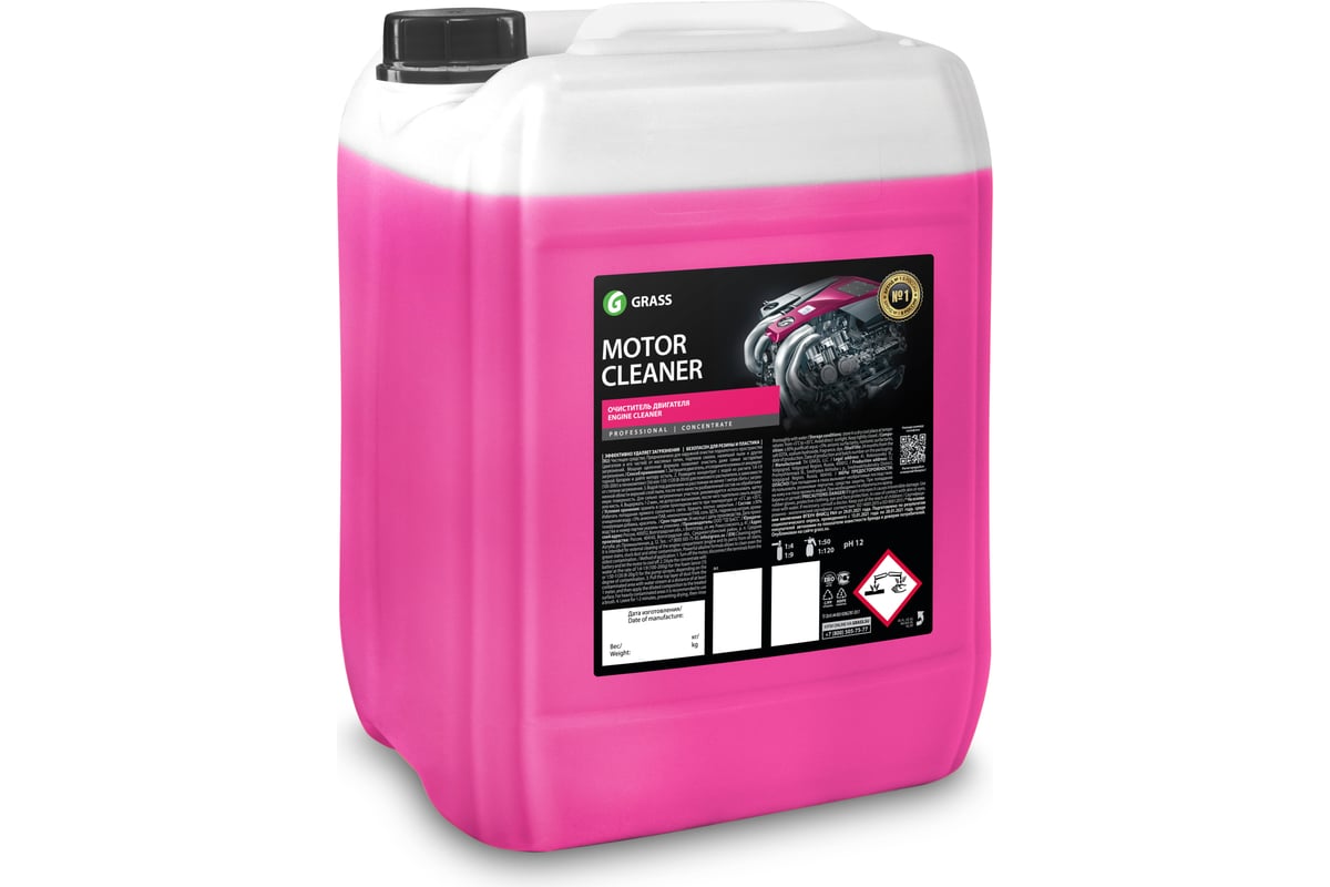 Очиститель двигателя Grass Motor Cleaner, 21 кг 110293 - выгодная цена ...