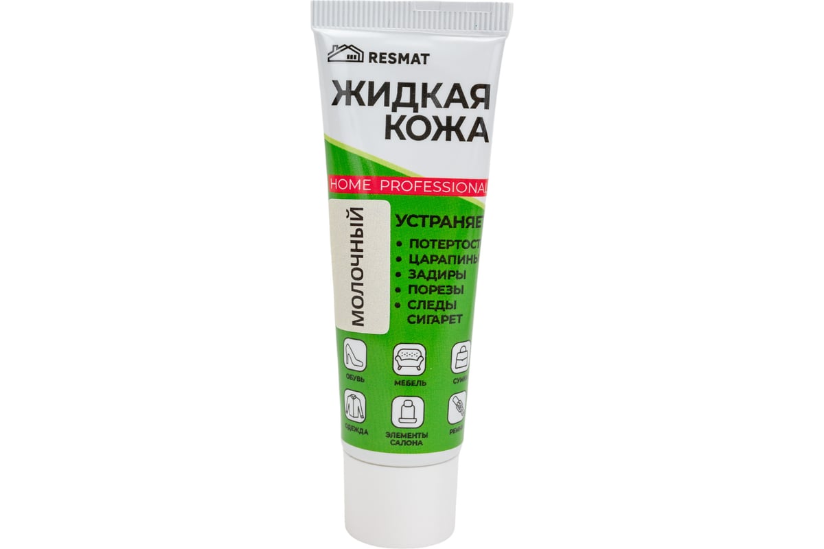 Жидкая кожа Resmat ЖК-11, цвет молочный, 30мл, коробка арт. 2940 ...