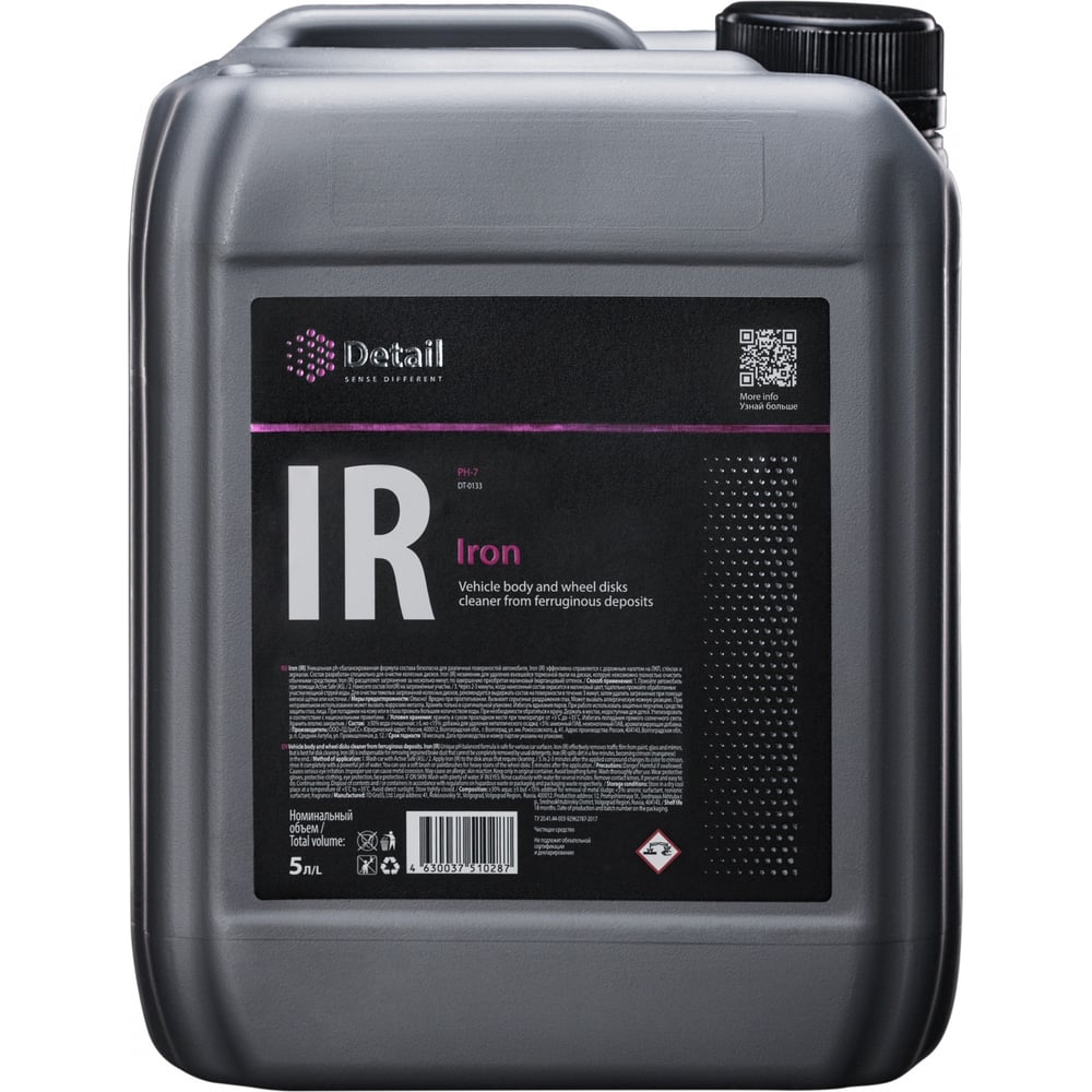 Очиститель дисков 5 л Detail IR Iron DT-0133 - выгодная цена, отзывы ...