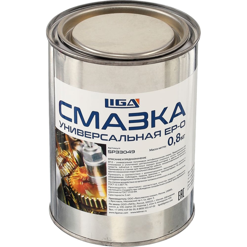 Универсальная смазка LIGA EP-0 0.8 кг SP33049 - выгодная цена, отзывы ...