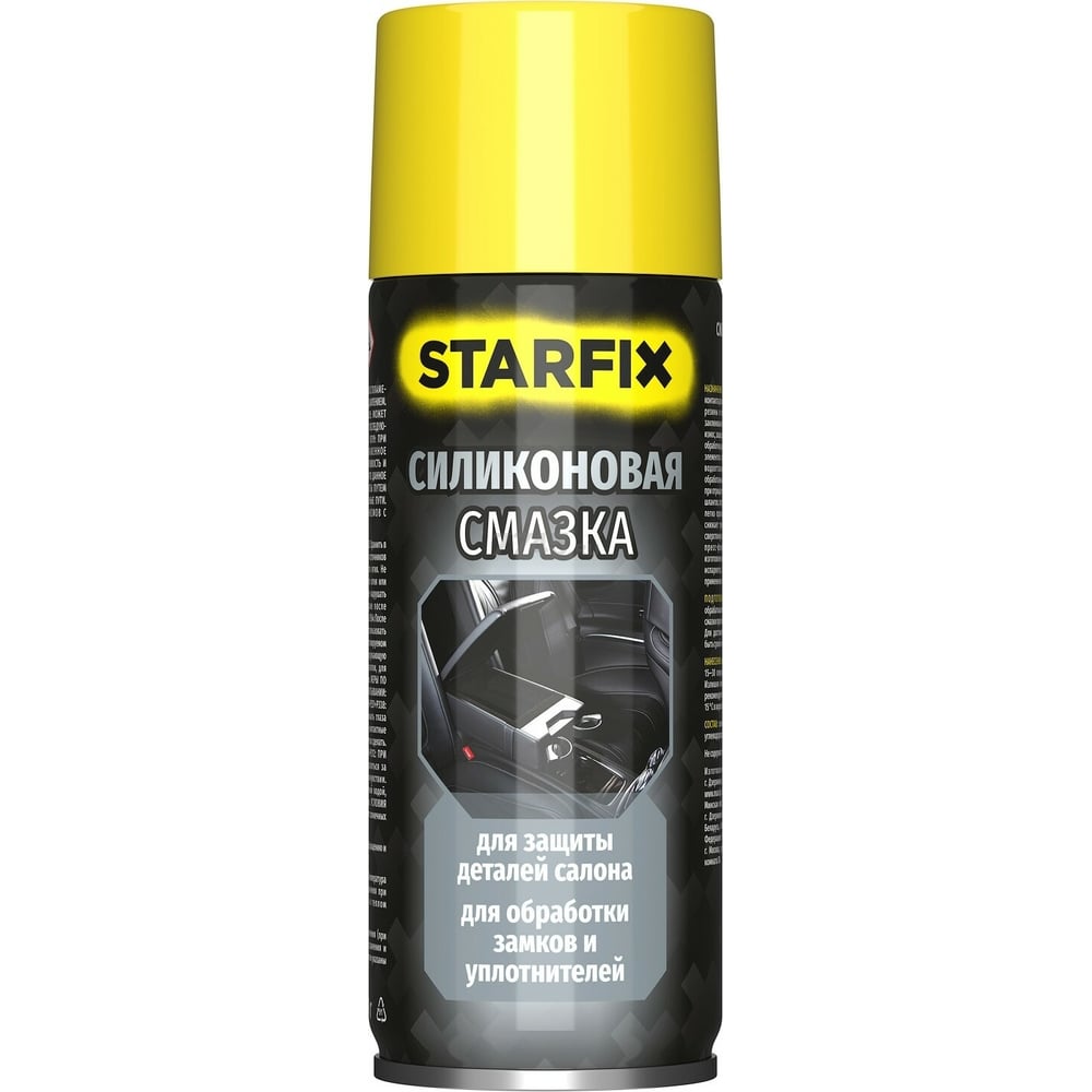 Силиконовая смазка STARFIX 520 мл SM-64085-1 - выгодная цена, отзывы ...