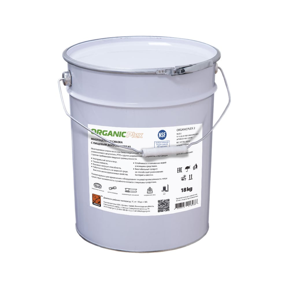 Смазка ARGO OrganicPlex (NLGI 2) евроведро 18,0 кг H03120180 - выгодная ...