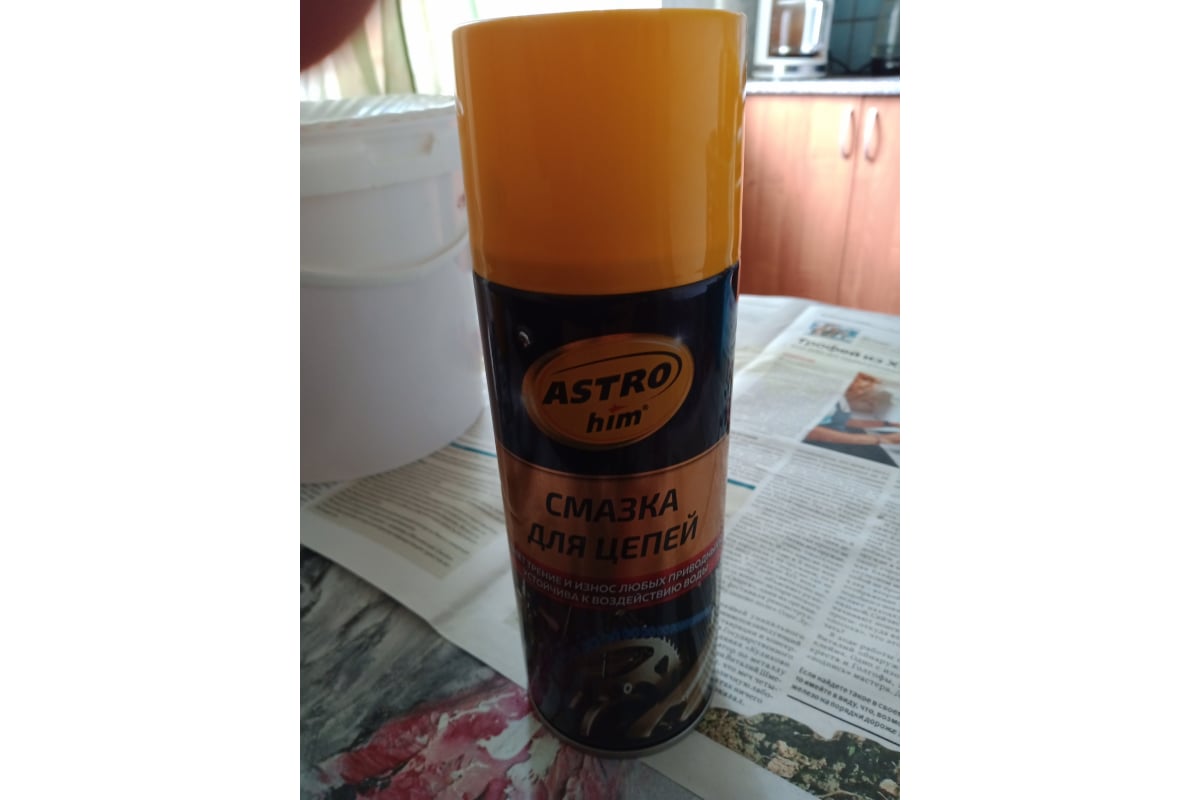 Смазка для цепей Astrohim 520 мл AC4565 - выгодная цена, отзывы, характеристики, фото - купить в ...