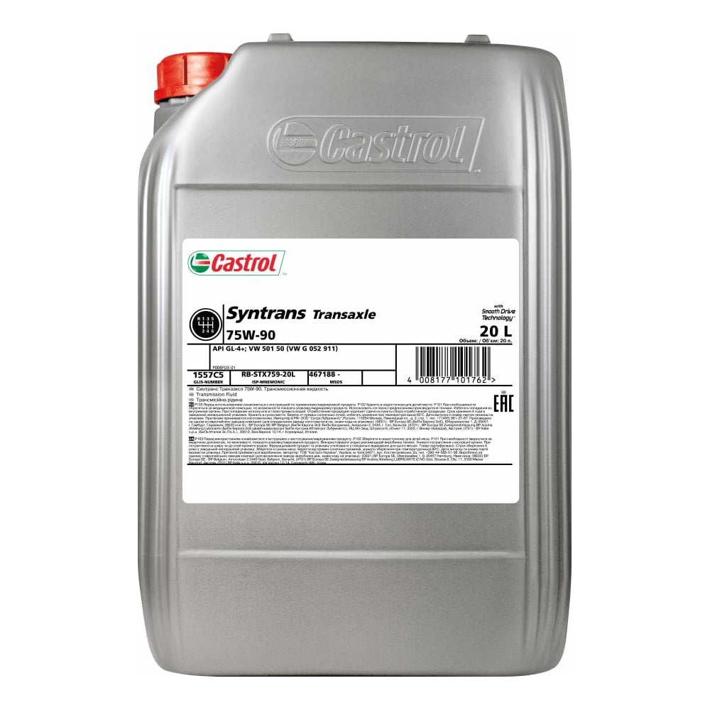 Трансмиссионное масло Syntrans Transaxle 75W-90 (20 л) Castrol 1557C5 ...