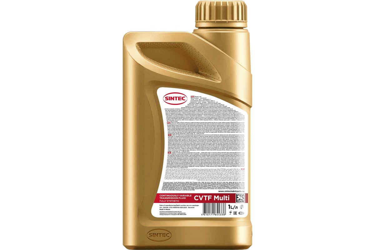 Трансмиссионное масло Sintec CVTF Multi 4л 32471 324706 - выгодная цена, отзывы, характеристики ...