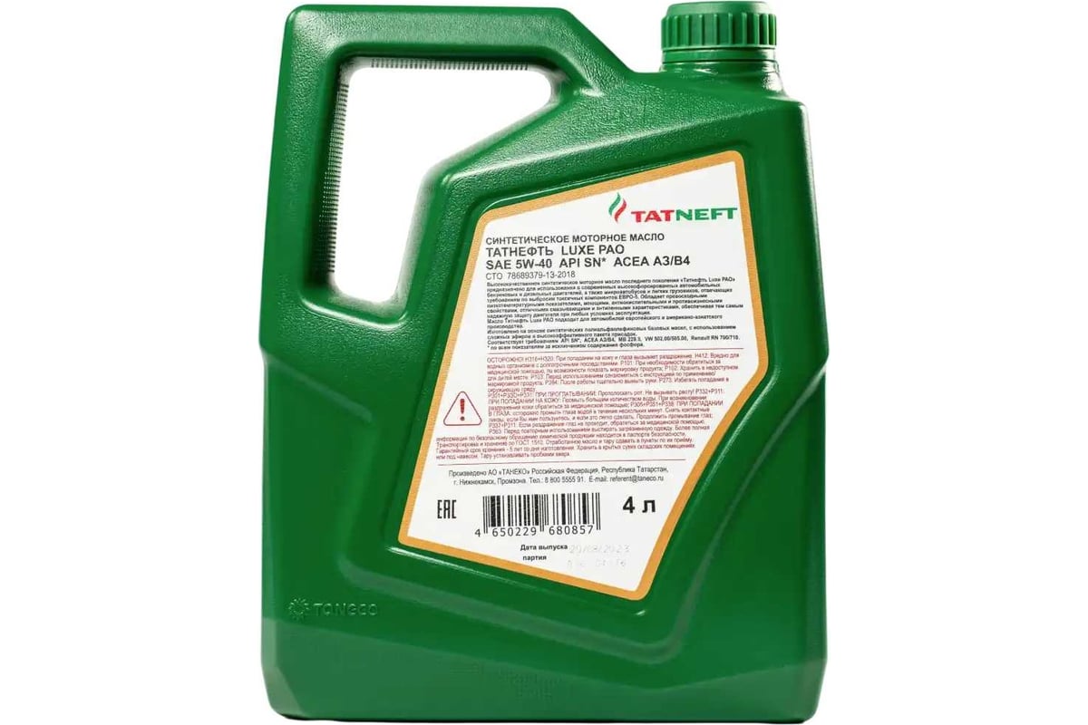 Масло моторное ТАТНЕФТЬ LUXE PAO синтетика SAE 5W-40 4л 0000001051586 ...
