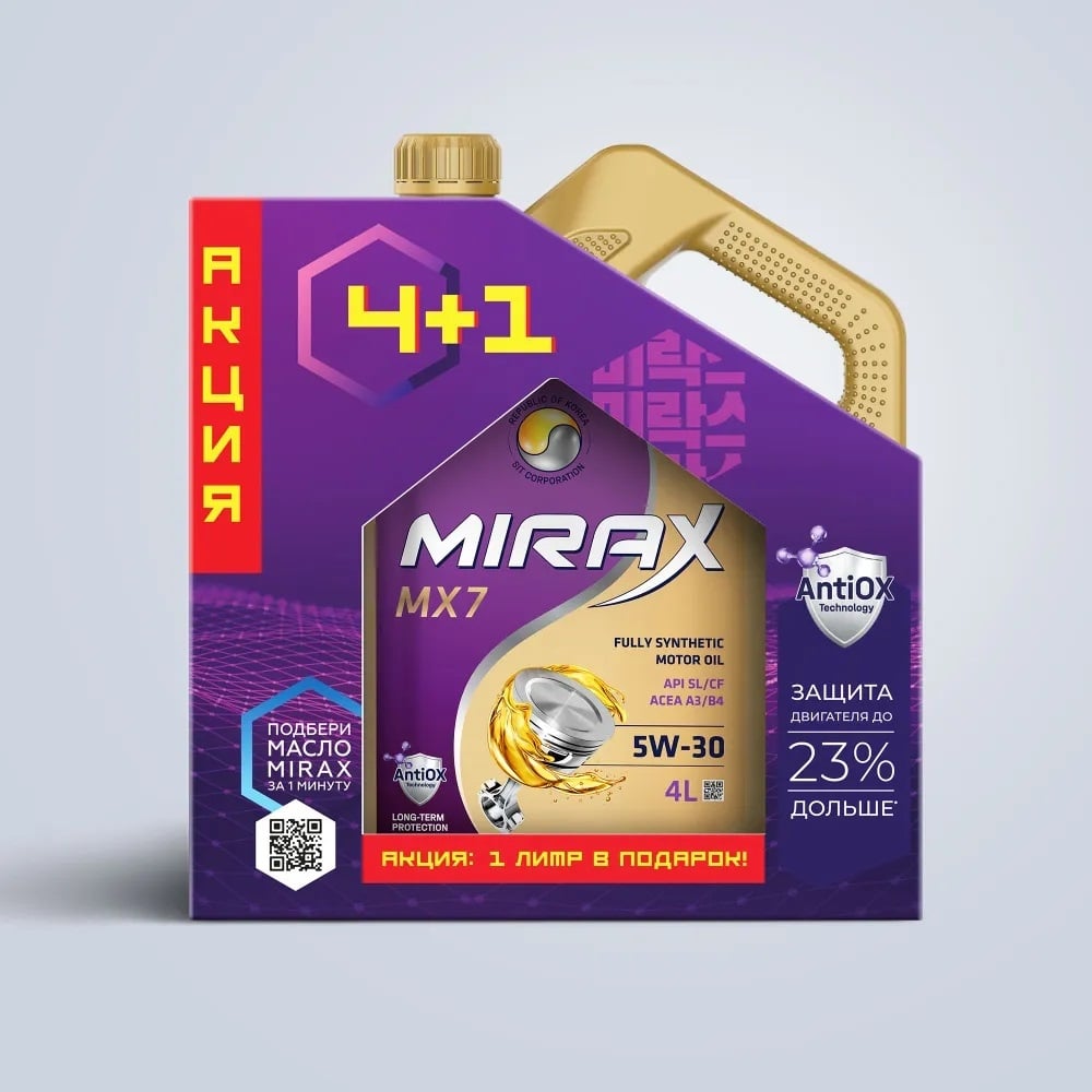 Моторное масло MIRAX MX7 5W-30 A3/B4 SL/CF Акция 4+1 607053 - выгодная цена, отзывы ...