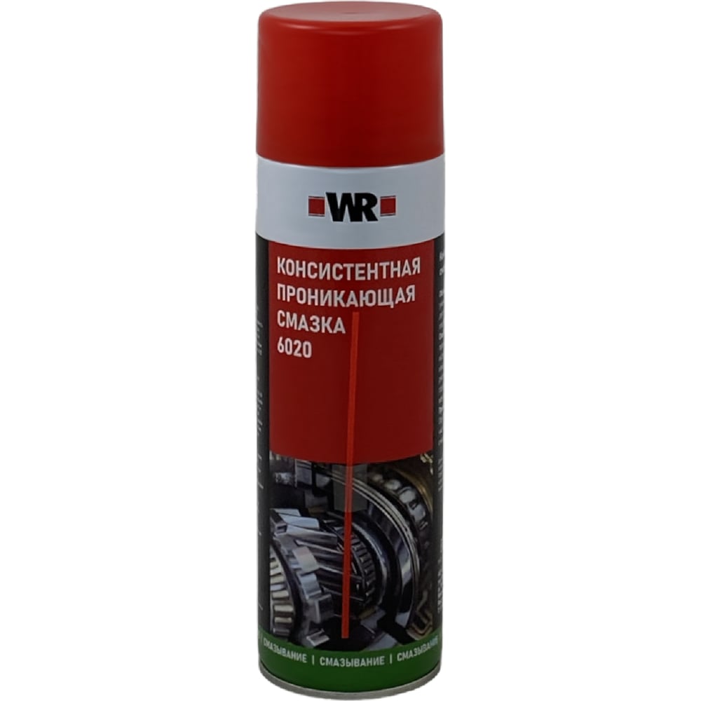 Спрей-смазка Wurth 6020 500мл 1893106020092 1 - выгодная цена, отзывы ...