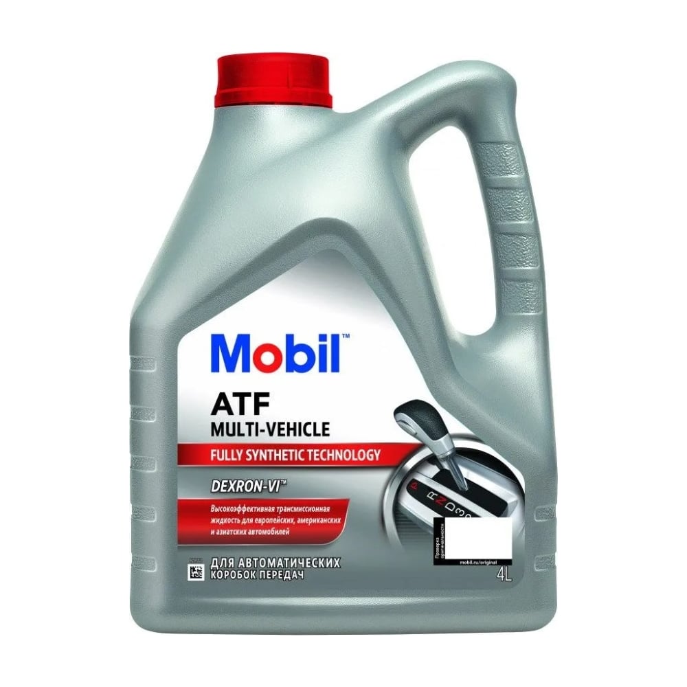 Трансмиссионное масло MOBIL ATF MULTI-VEHICLE 156096 - выгодная цена ...