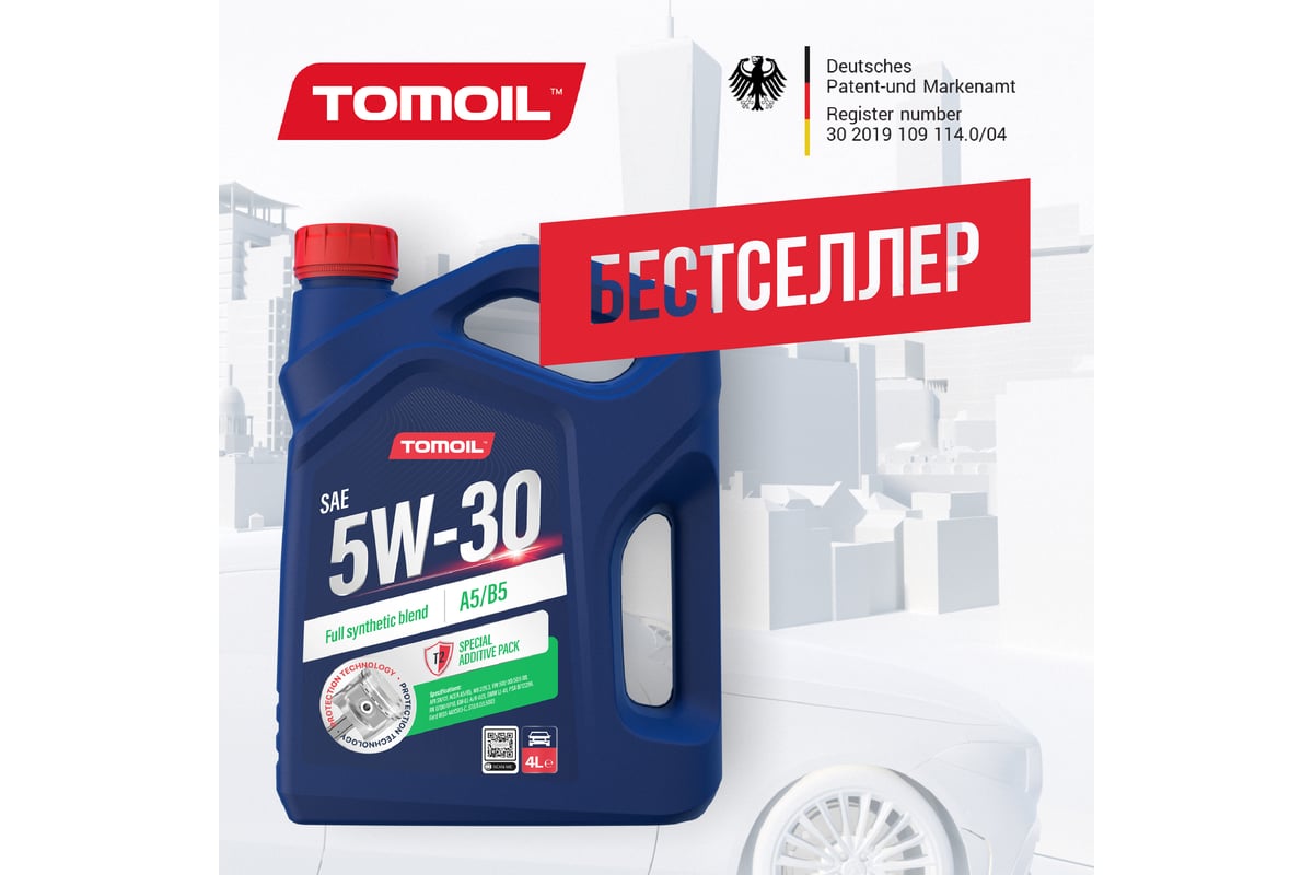 Моторное масло TOMOIL Engine Oil 5W-30 A5/B5, канистра 4 л 7100000326 - выгодная цена, отзывы ...